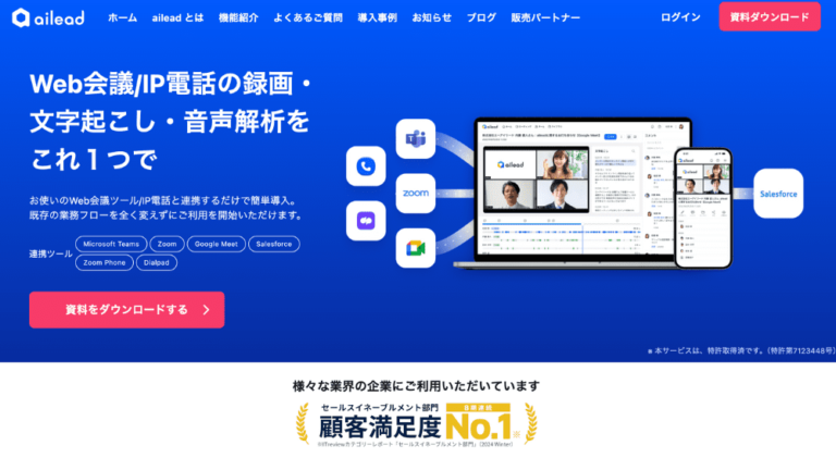AIツール用途別28選！ツールの選び方と利用の際のポイント - 株式会社ProFab