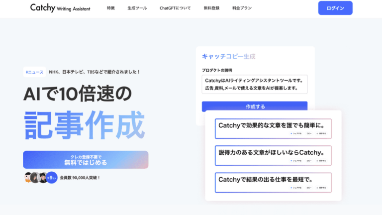 AIツール用途別28選！ツールの選び方と利用の際のポイント - 株式会社ProFab
