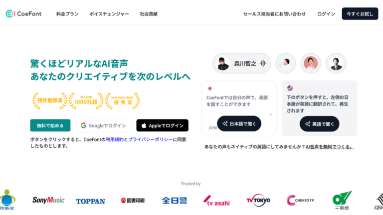 AIツール用途別28選！ツールの選び方と利用の際のポイント - 株式会社ProFab