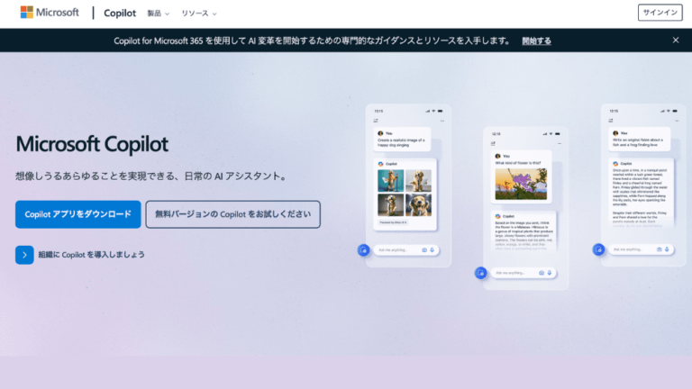 AIツール用途別28選！ツールの選び方と利用の際のポイント - 株式会社ProFab