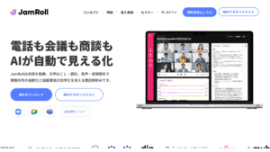 AIツール用途別28選！ツールの選び方と利用の際のポイント - 株式会社ProFab