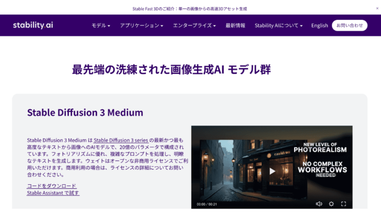 AIツール用途別28選！ツールの選び方と利用の際のポイント - 株式会社ProFab
