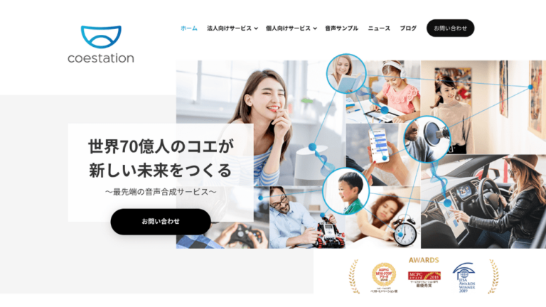 AIツール用途別28選！ツールの選び方と利用の際のポイント - 株式会社ProFab