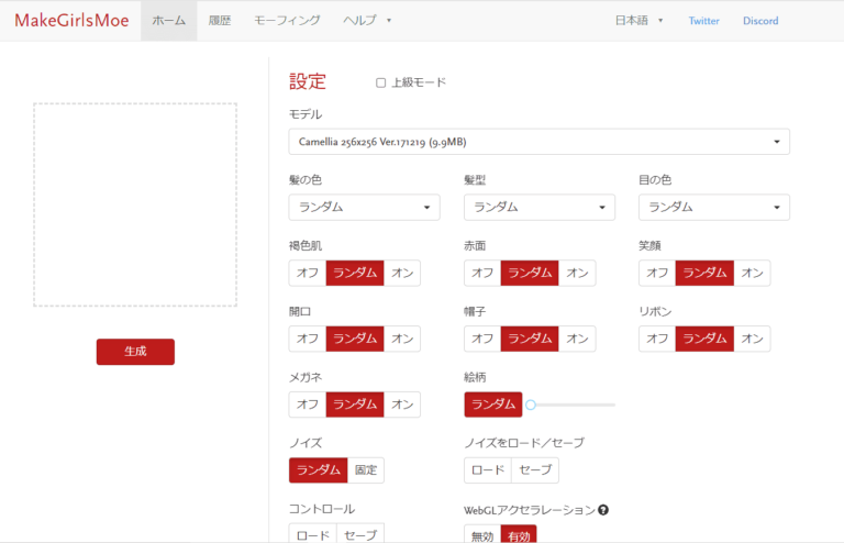 AIアイコン作成サービス14選！作成ツールの紹介と利用時の注意点 - 株式会社ProFab