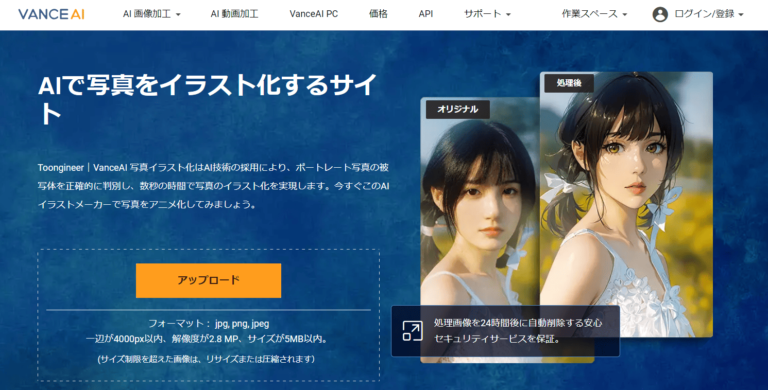 AIアイコン作成サービス14選！作成ツールの紹介と利用時の注意点 - 株式会社ProFab