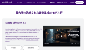 画像生成AIツール15選！画像生成の仕組みと利用時の注意点 - 株式会社ProFab