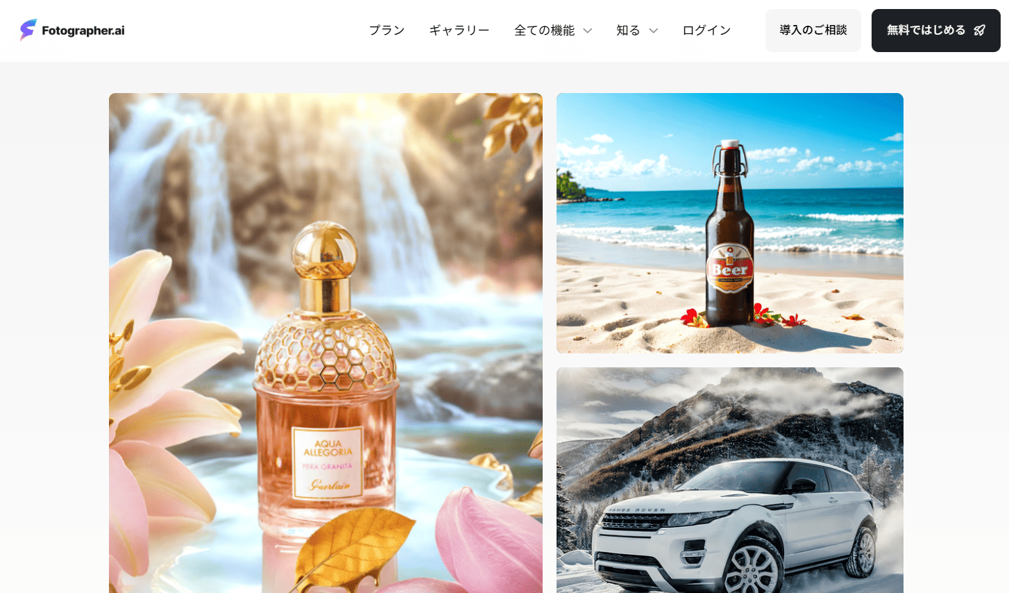 Stable Diffusionとは？一般的な画像生成AIの違いと利用時の注意点 - 株式会社ProFab