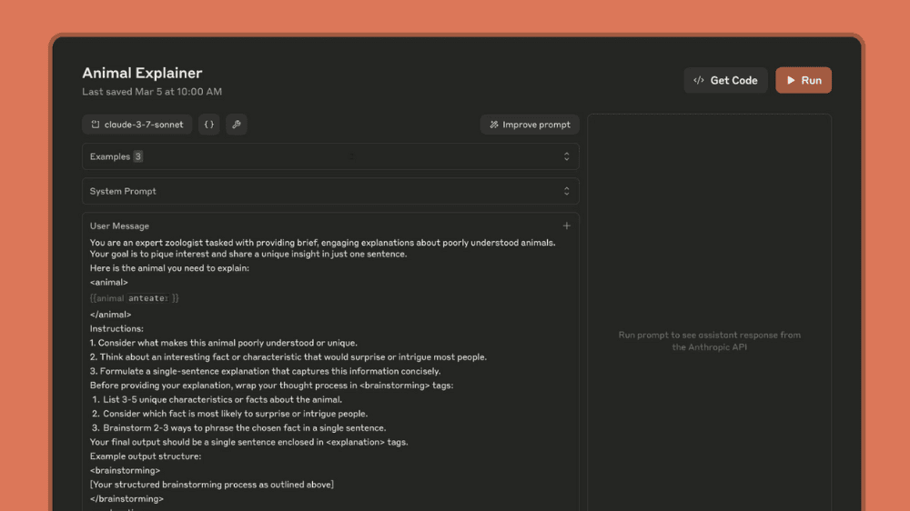 Anthropic Console：開発スピードを大幅アップするプロンプト開発ツールをアップデート - 株式会社ProFab