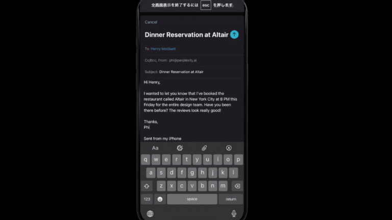 PerplexityからiOS音声アシスタントリリース - 株式会社ProFab
