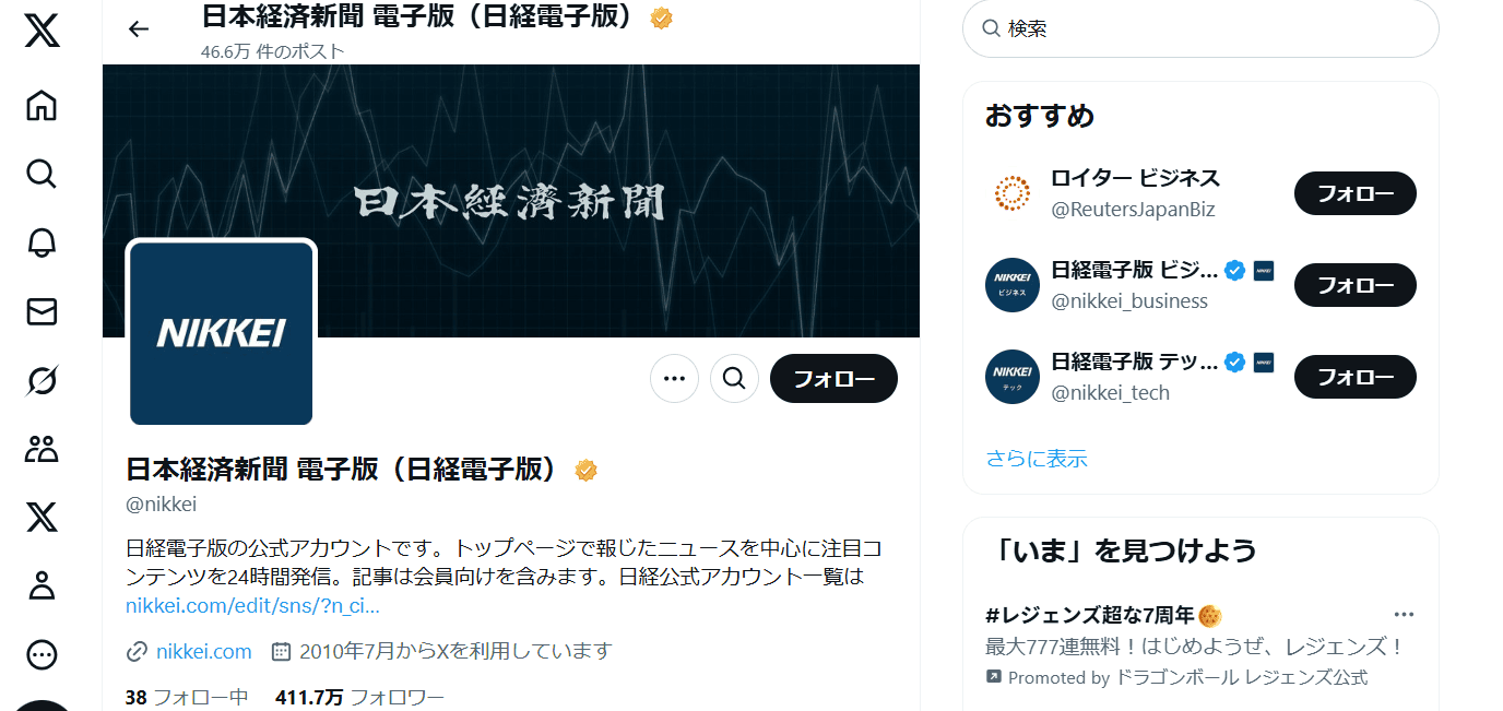 Grok（グロック）とは？特徴・利用料金・他のAIツールとの比較 - 株式会社ProFab