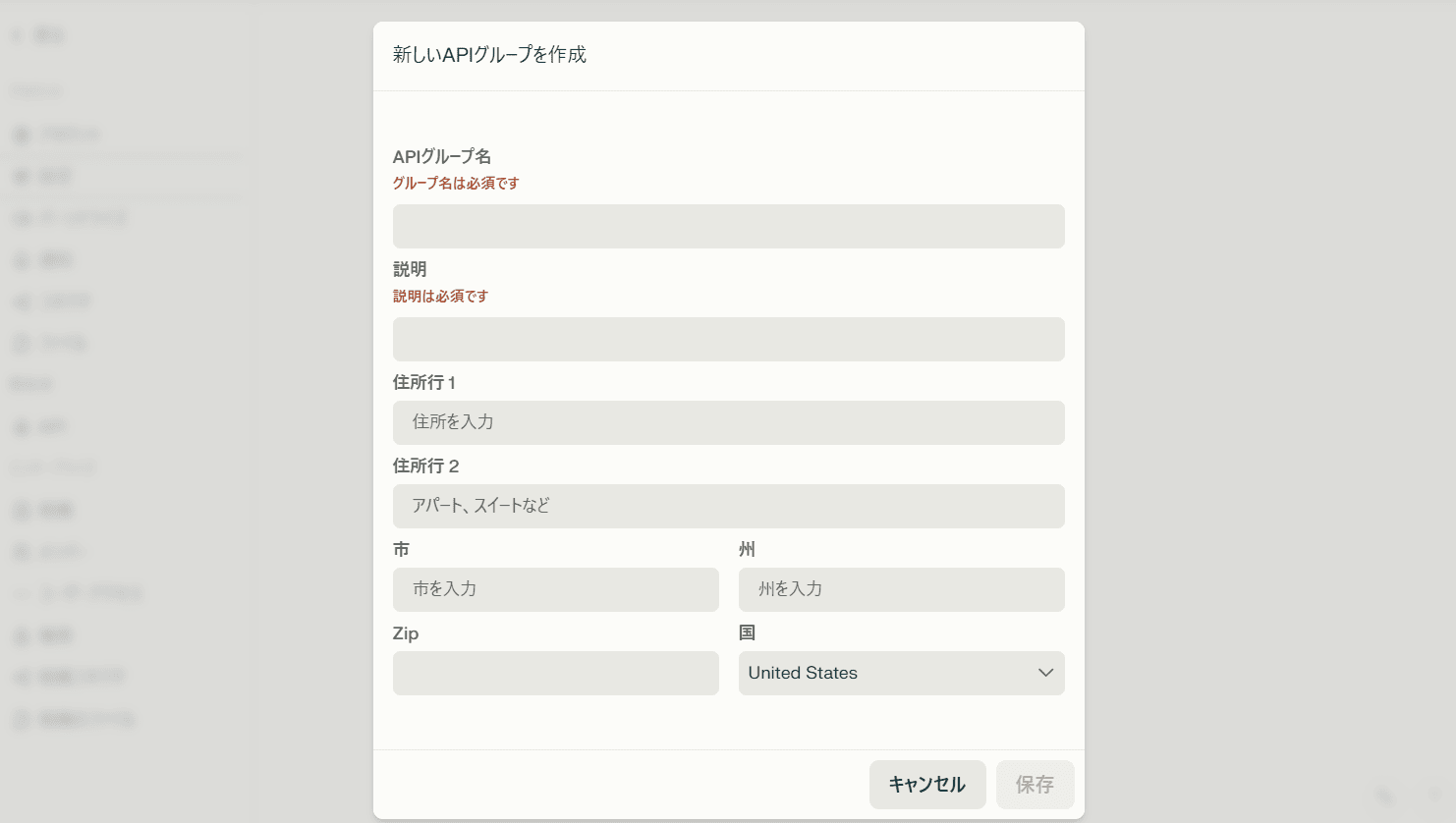 PerplexityのSonar機能で変わるAI検索体験 - 株式会社ProFab
