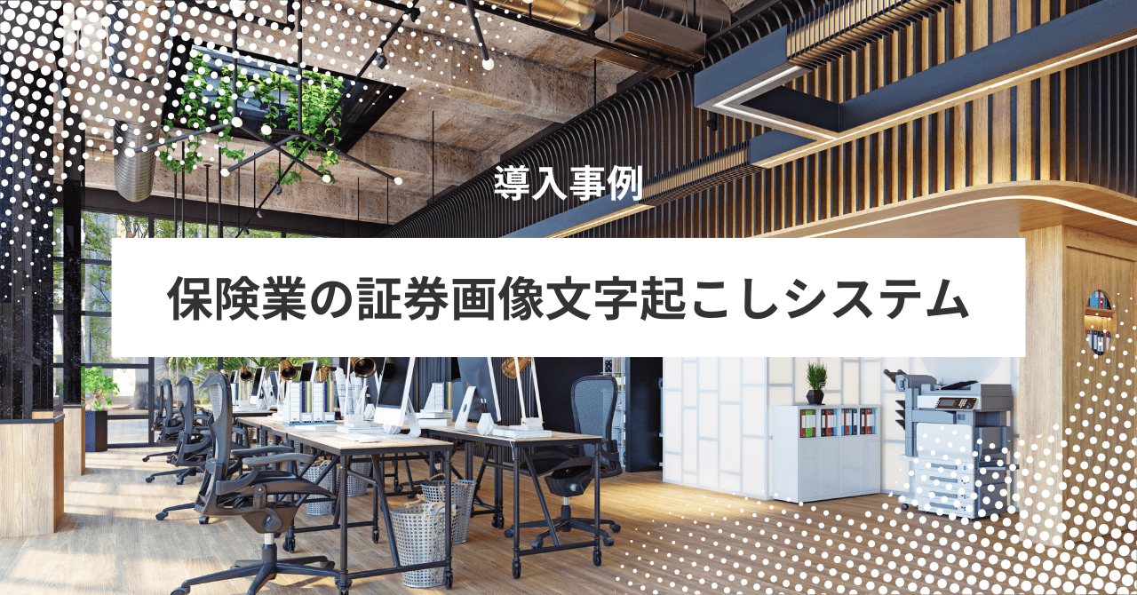 声優の業界団体が共同声明：無断での生成AI利用に関し - 株式会社ProFab